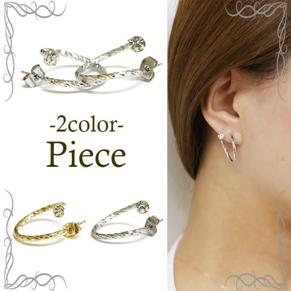 [フープ(リング)ピアス レディース アクセサリー]リングの先端にはワンポイントストーンがデザインされており、より耳元を華やかにしてくれます。シンプルデザインでシーン選ばずご使用頂けます。■商品詳細■カラー:シルバー・ゴールド直径：約1.9cm