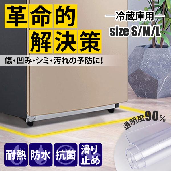 【フローリングのこんなお悩みありませんか？】　汚れやシミ、キズや凹み　【そんなあなたにオススメ！】　・オススメポイント　1）徹底的ガード　2）熱に強い　3）傷・衝撃に強い　4）荷重に強い　5）丈夫な厚さ　6）安全なフォルム　7）お手入れ簡単...