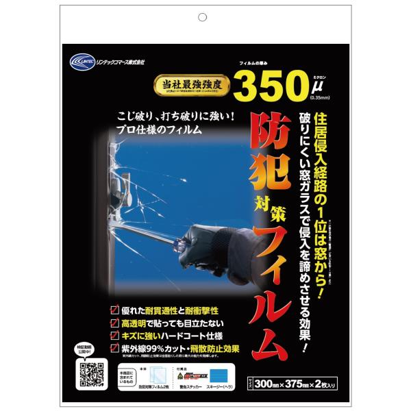 【発売日：2024年10月29日】