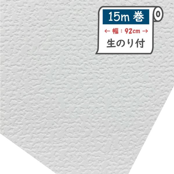 なじみやすい白色は、どんなインテリアにも調和し、明るく清潔感のある空間を演出します。