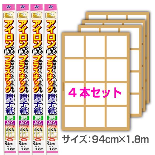 <p><b>サイズ：94cm×1.8m</b></p><p><b>●のりやテープを使わず、アイロンだけで貼ったりはがしたりできます。</b></p&g...