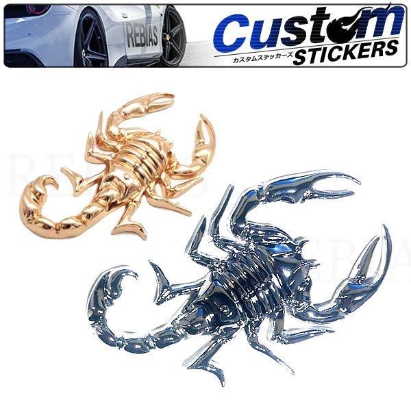 マイカーを簡単にステッカーチューンでドレスアップ！定番から個性的なステッカー・エンブレムまでサッと貼るだけ、飽きたら剥がせばいいんです！リアに貼ってさり気なく個性をアピールするもよし、フロントやサイドでド派手に決めるもよし！アイデア次第で無...