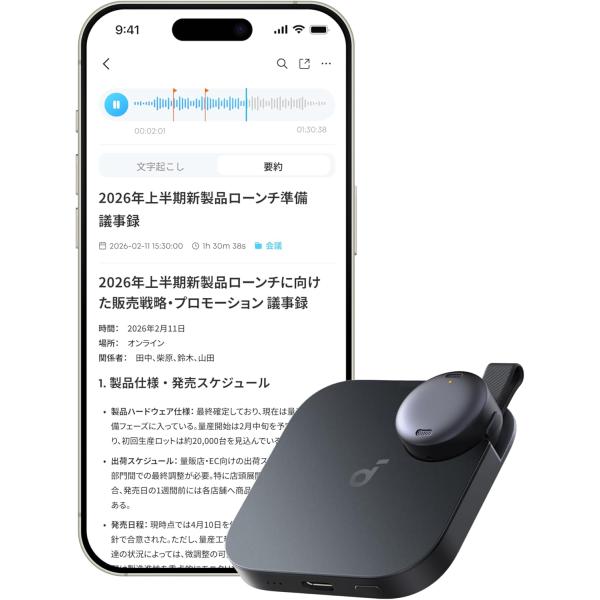 Anker Soundcore Work  (ウェアラブル アンカー AIボイスレコーダー)  【AI議事録作成 高精度 文字起こし スマート要約 ワンクリック録音 取り外し可能なマイク 軽量ICレコーダー PC/スマホ対応 150以上の言...