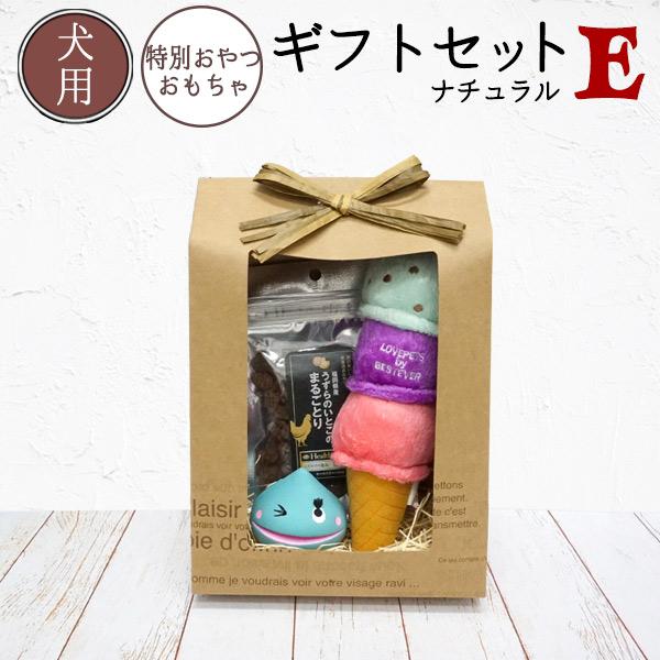 ・特別おやつとおもちゃ2個の贅沢ギフトセット。・シンプルで高品質なので、渡す場面を選ばないギフトセットです。・オシャレなギフトバッグに入れてお届け。そのままプレゼントできます。■セット内容・超極み 福岡県産 まるごとり、スクイーキーPet ...