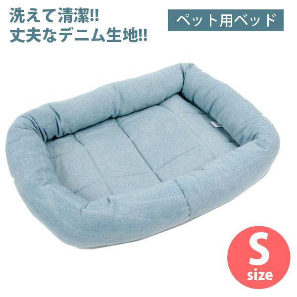 ・通気性が良く、ほど良いクッションでペットの眠りをさそいます。・丈夫なデニム生地を使用。・ジャブジャブ洗えて、いつも清潔でいられます。・トイレを覚えたての子犬や、産後・介護用、お留守番用のベッドにも最適です。・底面は洗っても中綿がよれない様...