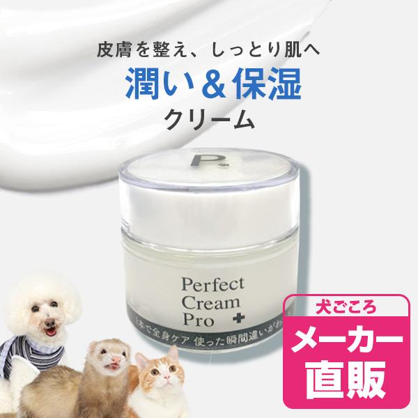 ・すべて自然界に存在するものを使用しており、保湿クリームとして安心して全身に使用できます。・高い保湿力を持ち、皮膚や毛に潤いを与えます。ひじ、ひざ、かかとや肉球などのお肌をリペアします。・弱酸性で肌を引き締め、きめを整え内部より潤いを持たせ...