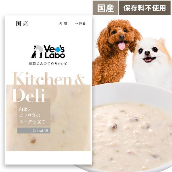 ・白菜とヘルシーな鶏むね肉に豆乳とすりゴマを合わせたスープ仕立て。・白菜はビタミンやミネラルを豊富に含みます。・豆乳は良質なたんぱく質やイソフラボンを含み、栄養価バツグン。・おいしく食べやすいまろやかな味に仕上がっています。■原材料：鶏肉、...