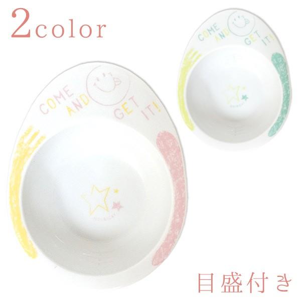 ・タマゴのかたちをした、ユニークなフードボウルです♪・愛知県瀬戸市の陶磁器メーカーさんが作った、安心の国産品です。・お皿を持ちやすくしたり、ワンちゃんの安全性を考慮した結果、タマゴ型のお皿になりました。・ふちにはスマイルと「COME AND...