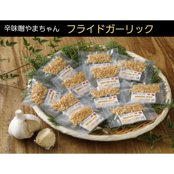 洋食40年の職人技術と経験で最高級品質　国産にんにくを米油でサクサクに揚げました　（完全無添加）今までにない素朴なフライドガーリックです　青森県産福地ホワイト六片100％のふらいどガーリックは無添加ながら深ーい旨味がありますサラダのクルトン...