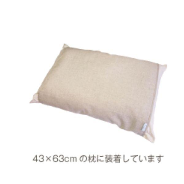枕カバーじんわり暖まる心地良さ麻のさらりとした肌触りが心地いい。でも、一日の疲れを癒すには大切な頭を乗せる枕にも気を遣いたいですね。首／肩が触れる部分にはアルファウェーブ遠赤外線加工不織布が挟んであるので大切な部分をしっかり温めます。紐付き...