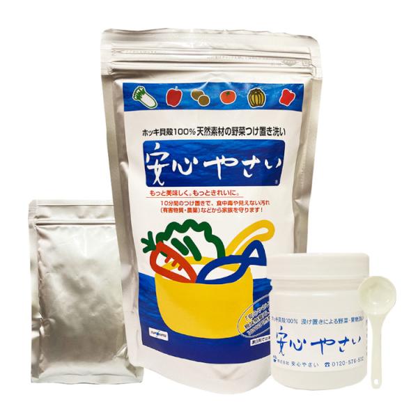 天然の食材除菌剤１０分浸けるだけで農薬軽減「安心やさい」（サーフセラ）は天然素材100％の食材の除菌洗浄剤です。薬品・化学処理・添加物等は一切使用しておりません。ホッキ貝の貝殻を成分とした溶液は、非常に小さなアルカリの分子構造ですから、野菜...