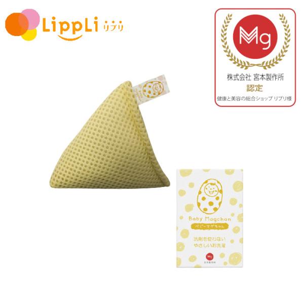 商品サイズ　三辺115mm×115mm×110mm H=100個装サイズ　71mm×71mm×104mm洗濯補助用品洗濯補助用品洗濯物と一緒に洗濯機へ入れて、洗濯物と一緒に干すだけ。界面活性剤、香料、蛍光増白剤、漂白剤は一切使用していません...