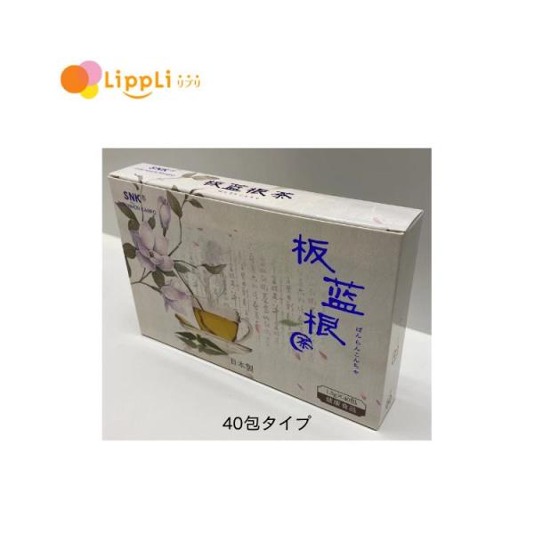 板藍根の健康茶板藍根配合茶板藍根（ばんらんこん）は、アブラナ科のホソバタイセイの根のことで、日本では菘藍（しょうらん）または大青（たいせい）と呼ばれ、藍色の染料として用いられてきた歴史があります。板藍根は中国葯典（中国の医薬品の公定書）にも...