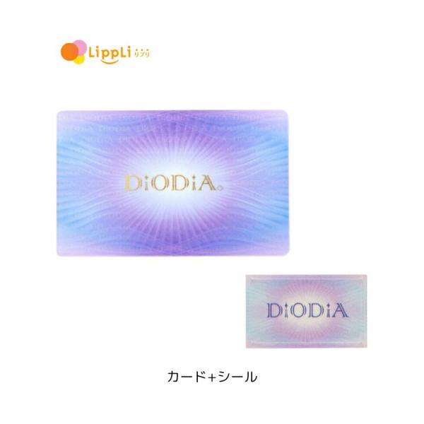 DiODiA カード とDiODiAシール 1枚ずつのセットです波動アイテム高波動変換システムこのカードはタッチするだけで物質を瞬時に高波動にエネルギー変換できます。DiODiA card DioDiA seal set