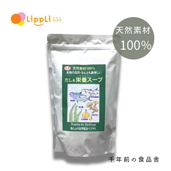 一流仕出し屋の味主原料となるカタクチイワシやカツオを頭からしっぽまで骨も丸ごと使用。酸化の原因となる脂肪分や不純物を除去し、雑味のない優しい味に仕上がってます。魚を丸ごと使用し、昆布や椎茸、無臭ニンニクを加えているため旨み成分もたっぷりです...
