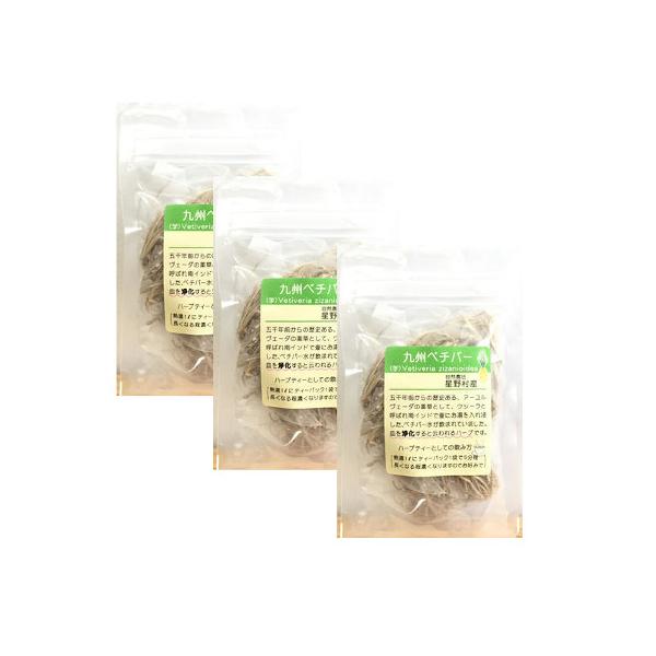 SAnoSAドライハーブ ベチバー根っこ 1g 5パック　の3個セットです。九州産のハーブ落ち着く香りのハーブハーブティーとしてもご利用いただけます。その後も捨てずにパックのまま乾燥して冷蔵庫へ入れて、消臭としてご利用いただけます。匂いが変...