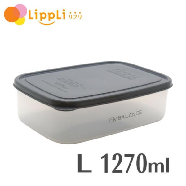 旧商品名：角型容器 大サイズ14.2×20.6×5.9（cm）容量1270ml耐熱温度（本体）-20〜140℃（フタ）-30〜60℃※角型のフタは電子レンジ・食器洗浄機のご使用をお控えください。素材（本体）ポリプロピレン（エンバランス加工）...