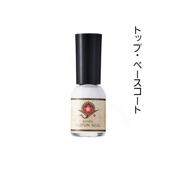 ホタテの貝殻から生まれた爪に優しいマニキュア自然派マニキュア胡粉の水溶液をベースに作られたマニキュア。【塗り方】 1.ベース＆トップコートを下地として塗ってください。 　爪の凹凸を補正して密着感を高め、より艶やかに仕上がります。 2.ネイル...