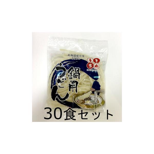 北海道産小麦粉100％煮込んでも煮崩れない鍋の〆はもちろん、長時間煮込んでも煮くずれしない、コシの強いうどん。食べ終わるまでずっとモチモチの食感が続きます。常温保存で日持ちする便利な生麺が便利でうれしい。食塩不使用　合成添加物不使用Udon...