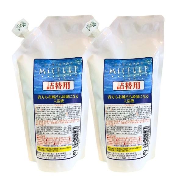 塩素やわらぐ、お掃除ラクラク自然由来の入浴剤大豆・米・アロエベラが主原料の天然由来成分なので身体にも環境にもやさしい入浴剤です。使い方は簡単！5ccの『ミセル』を浴槽に入れるだけ。お湯がやわらかくなって肌あたりまろやかになります。ミセルのお...