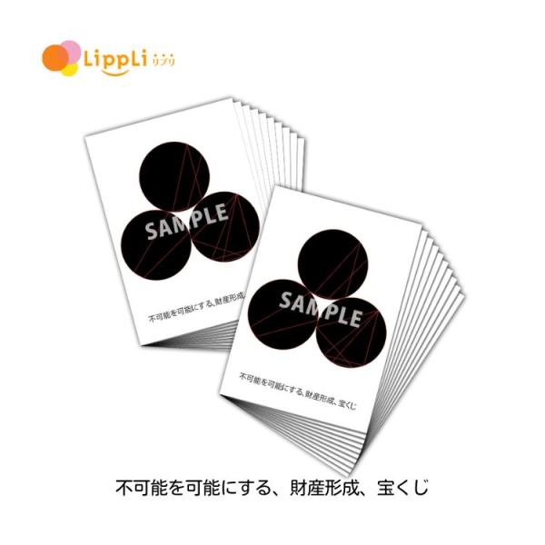 このクスリ絵は不可能を可能にする膜空間をつくります。学業、仕事、趣味に限らず、自分がやりたいことに対して、スムーズに、そして納得できる結果をもたらします。また、会社や個人においての財政やお金の回り方がよい方向にいくのを手助けし、宝くじの当選...