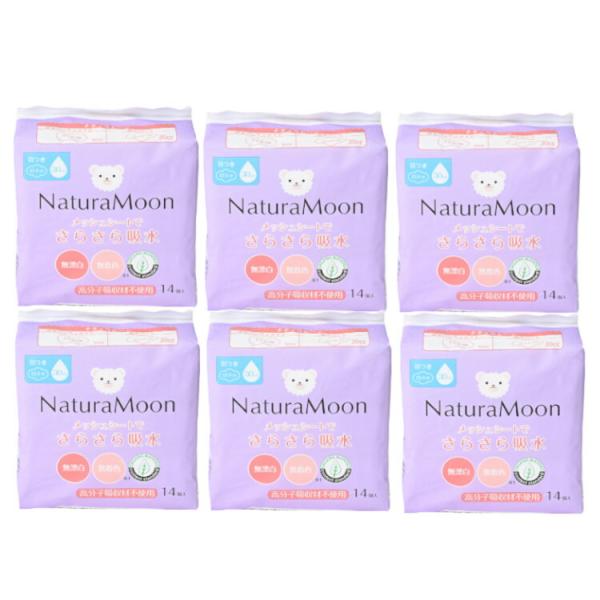 オーガニックコットン吸水パッド軽度な尿漏れ対策に肌に触れるトップシートはメッシュタイプのオーガニックコットンの不織布を100%使用。無漂白、無着色のオーガニックコットンシートは肌に優しく、かぶれにくい。naturemoon water ab...