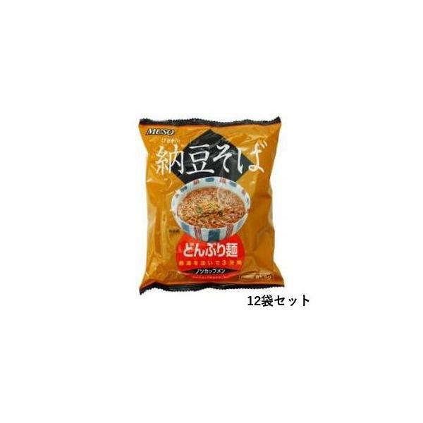 安心のノンカップ麺麺の小麦粉は国内産を使用し、揚げ油は１００％植物油を使用しています。国内産のひきわり納豆を加えた、納豆そばです。ご家庭のどんぶりに入れ、熱湯を注ぐだけで、簡単にお召し上がりいただけます。遺伝子組換え原料は使用しておりません...
