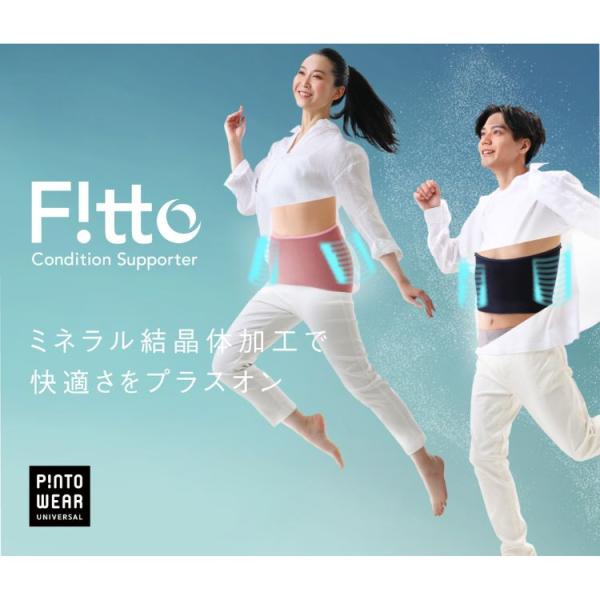 安定性と運動性を備えた新発想サポーター毎日を軽快に過ごしたい！つけるだけで意識しなくてもいつでもどこでも、最適な姿勢を保つことができます。伸縮性抜群の素材を採用していますので着用時も締め付け感なく柔らかく包み込みます。吸汗・速乾性だけでなく...