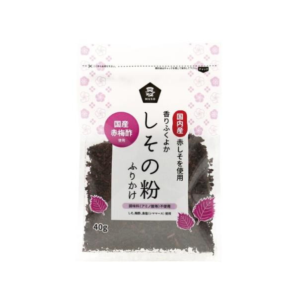 2ケース（20袋セット）です香り豊なしそ風味国内産の赤しそを塩漬けし、乾燥させ細粉した、しその粉です。ふりかけ、おむすび、しそピラフに。香り豊なしその風味が生きており、抜群のおいしさです。●食べ方・使用方法・温かいご飯にふりかけとして・混ぜ...