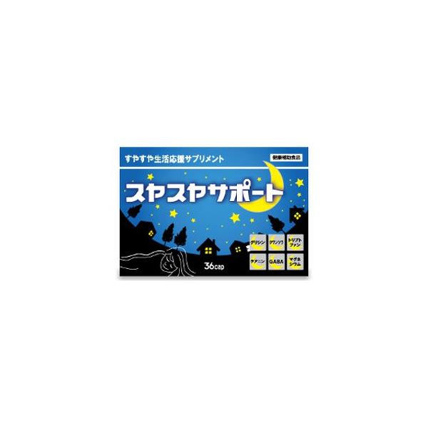 睡眠の質を上げる朝までぐっすり快眠クワン草、GABA、各種アミノ酸、睡眠改善漢方素材を配合したサプリメントです。クワン草、トケイソウ、トリプトファンが眠りの質を高め、GABA、手や任がリラックス効果を維持します。寝つきが悪い、スッキリ起きら...