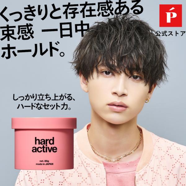 ・【ヘアサロン「LIPPS hair」のサロンワークから生まれたヘアワックスシリーズ】基本的なスタイリング機能は勿論のこと、中味や容器の使いやすさなどプロダクトが持つすべての機能に対してこだわりを持ち開発しています。サロンでの施術や撮影など...