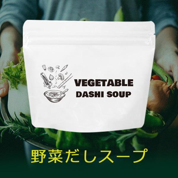 【発売日：2024年02月16日】栄養豊富な野菜「だし」スープが登場！［無添加］［ノンオイル］［甘味料不使用］厳選した11種類の九州野菜から、丹念に出汁をとりました。お湯を注ぐだけの簡単調理で、忙しい時でもサッと食べられる栄養スープです。原...