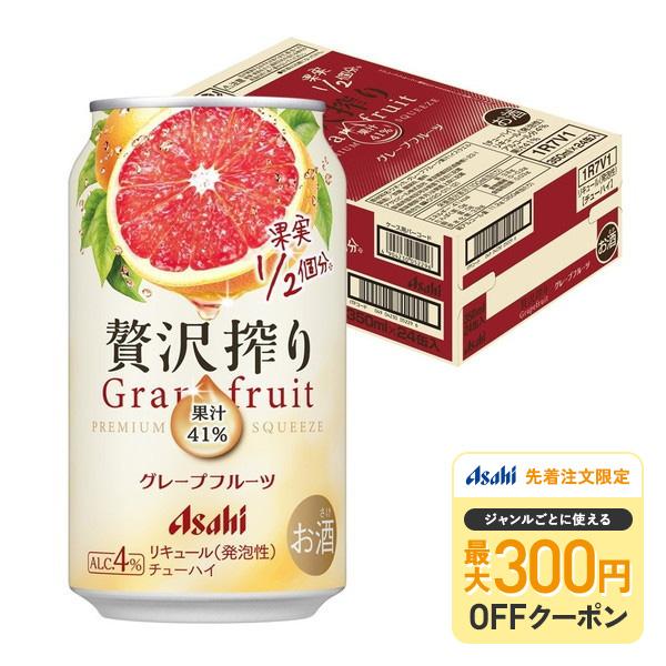 【発売日：2026年04月02日】【内容量】350ml【原材料】ウオッカ、グレープフルーツ果汁（イスラエル製造）／炭酸、酸味料、香料【アルコール分】4%【商品説明】グレープフルーツ果実１／２個分以上の果汁４１％を使用しています。グレープフル...