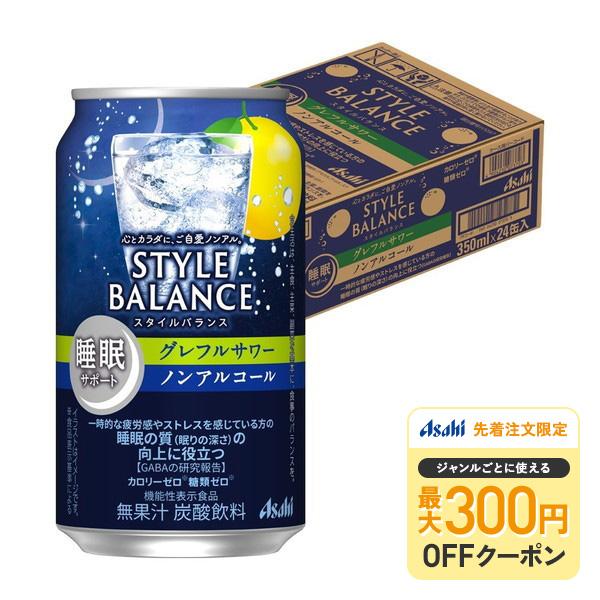 【発売日：2026年03月05日】【内容量】350ml【原材料】食物繊維（国内製造）、GABA／炭酸、酸味料、香料、甘味料（アセスルファムK、スクラロース）【商品特徴】心とカラダに、ご自愛ノンアル。「カロリーゼロ※」、「糖類ゼロ※」、「アル...