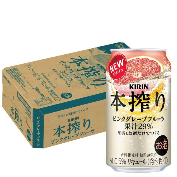 【内容量】350ml【原材料】グレープフルーツ（メキシコ、イスラエル）、ウオッカ/炭酸【アルコール分】5％【商品特徴】すっきりした果汁感と、ピンクグレープフルーツを主に使用した、フルーティなおいしさが楽しめるチューハイ。果実の一番おいしい飲...