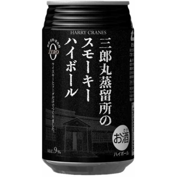 【内容量】350ml【原材料】モルト、グレーン【アルコール度数】9％【商品特徴】1952年にウイスキー製造をはじめてから、スモーキーな香りにこだわってきた三郎丸蒸留所。その三郎丸蒸留所が日本で初めて開発したスモーキーハイボール缶がさらに美味...