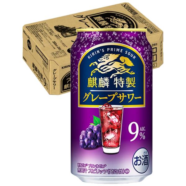 【内容量】350ml【アルコール分】9%【原材料】ウオッカ（国内製造）、シトラスエキス／炭酸、酸味料、香料、果実色素、甘味料（アセスルファムＫ、スクラロース）、カラメル色素【商品特徴】麒麟が丁寧に仕立てた上質なうまさ「麒麟特製」は一日を締め...