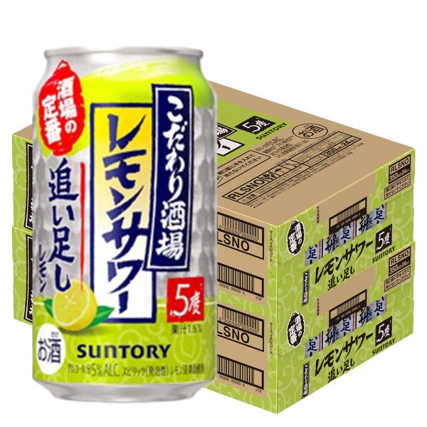 【内容量】350ml【原材料】レモン、スピリッツ（国内製造）、焼酎／酸味料、炭酸、香料、甘味料（アセスルファムＫ、スクラロース）【アルコール分】5％【商品特徴】レモンをまるごと漬け込んだ浸漬酒と複数の原料酒、そしてレモン果汁をブレンドしてレ...