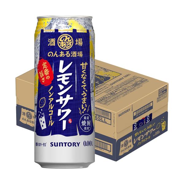 【内容量】500ml【原材料】レモン果汁（イスラエル製造）、焼酎エキス（ノンアルコール）／酸味料、炭酸、香料、酸化防止剤（ビタミンＣ）、甘味料（アセスルファムＫ、スクラロース）【アルコール分】0％【商品特徴】レモンサワーのような爽やかな飲み...