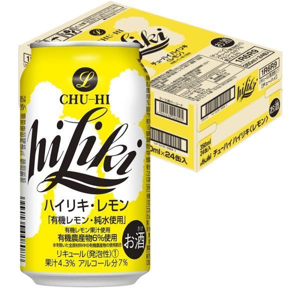 【内容量】350ml【原材料】焼酎（国内製造）、レモン果汁、糖類／炭酸、香料、酸味料【アルコール度数】7％【商品特徴】有機レモン果汁、焼酎、純水を使用した、お酒感と果汁感の絶妙なバランスによる、飲みごたえのある味わいのレモンチューハイです。...