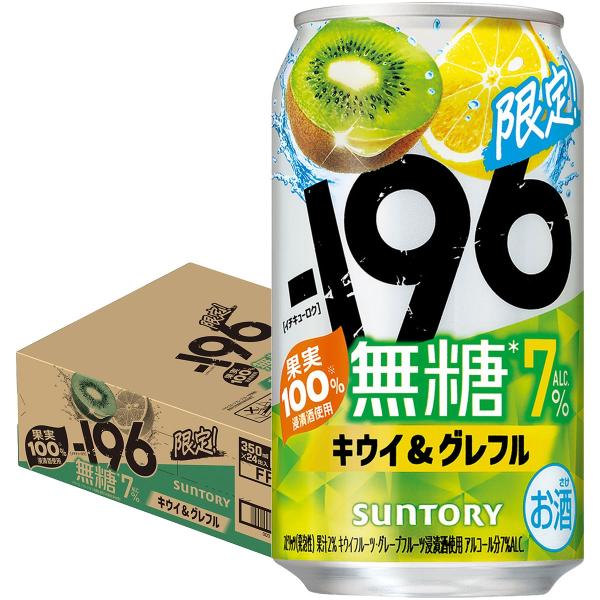 【内容量】350ml【原材料】グレープフルーツ、キウイフルーツ、ウオツカ（国内製造）【商品説明】当社独自の“−196℃製法”によるキウイフルーツとグレープフルーツの浸漬酒に加え、果汁を使用しました。キウイフルーツのもつジューシーな甘さやグレ...