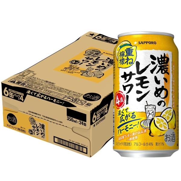 【内容量】350ml【原材料】レモン果汁、ウォッカ（国内製造）、レモン浸漬酒、柑橘抽出物／酸味料、炭酸、香料、甘味料（スクラロース、アセスルファムK）、酸化防止剤（ビタミンC）【アルコール度数】4％【商品説明】果汁２種を重ね合わせた広がる味...