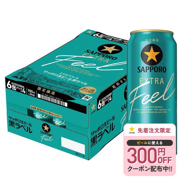 【内容量】500ml【原材料】麦芽（外国製造、国内製造）、ホップ、米、コーン、スターチ【アルコール度数】5.5%【商品特徴】軽やかに、心地良い。当社独自開発の「旨さ長持ち麦芽」を使用。黒ラベルらしい「生のうまさ」はそのままに、春という季節に...