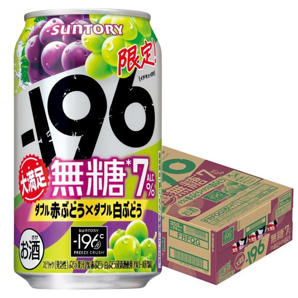 【内容量】350ml【アルコール分】7％【原材料】ぶどう、ウオツカ(国内製造)、桃浸漬酒、食物繊維、炭酸、酸味料、香料 【商品特徴】-196製法+果汁で実現できる「うまい無糖」チューハイサントリーチューハイ「-196無糖」から、「-196無...