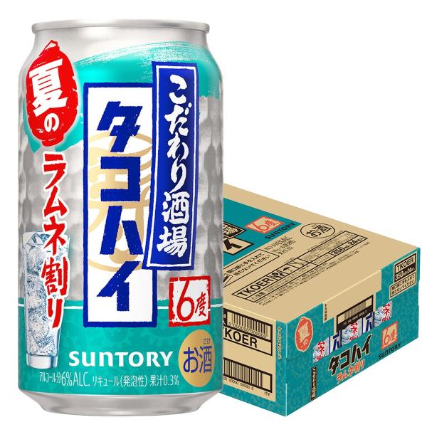 【内容量】350ml【原材料】スピリッツ（国内製造）、焼酎、レモン、糖類/炭酸、酸味料、香料【アルコール分】6％【商品特徴】こだわり酒場は26年2月リニューアルに際し、独自開発の”特製焼酎”を使用することでお酒としてのおいしさを強化しました...