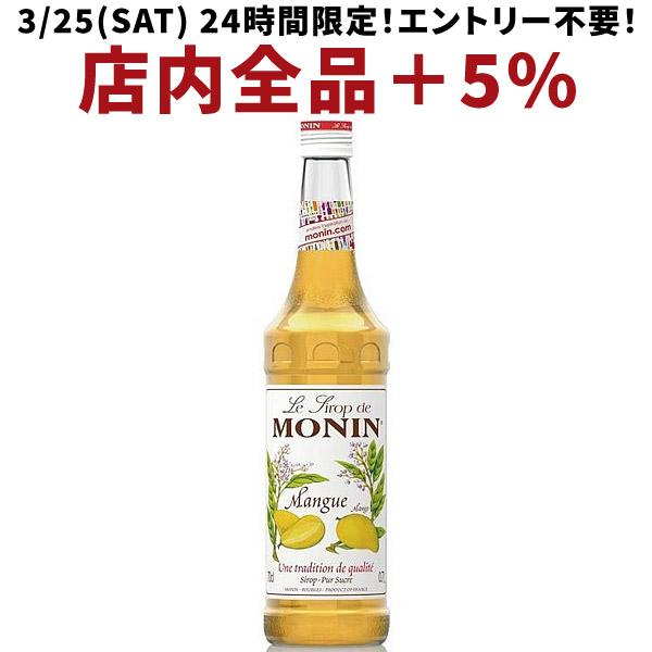 ノンアルコールシロップの分野における世界のリーダー。 世界150ヶ国以上のカフェ、レストラン、バー、ホテルで愛用されています。  甘くジューシーで南国を思わせる味わいは、お好みのトロピカルなカクテルやソーダ、レモネード、季節限定のドリンクな...