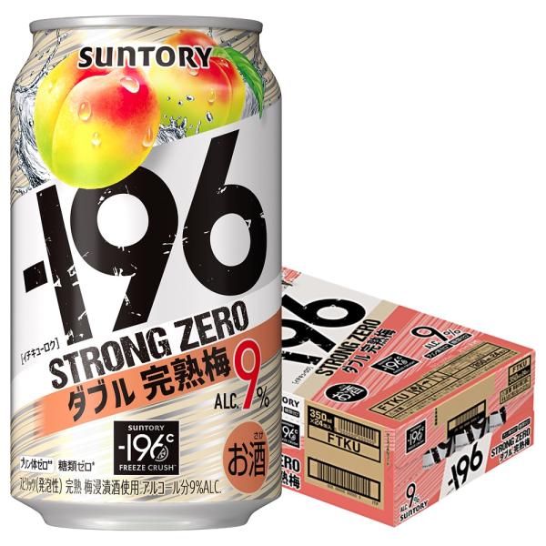 【内容量】350ml【原材料】梅、ウオツカ（国内製造）、梅酒、梅エキス／炭酸、酸味料、香料、甘味料（アセスルファムＫ、スクラロース）、カラメル色素【アルコール分】9％【商品紹介】-196℃製法”による完熟梅の浸漬酒と完熟梅酒をダブルで使用し...