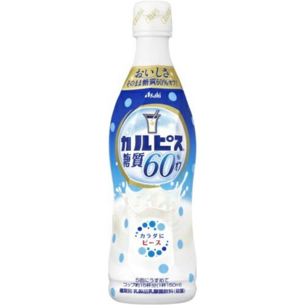 【内容量】470ml【原材料】乳（国内製造）、砂糖／酸味料、香料、安定剤（ペクチン）、甘味料（アスパルテーム・Ｌ‐フェニルアラニン化合物、アセスルファムＫ、スクラロース）【商品特徴】さわやかなおいしさはそのままに気になる糖質とカロリーを６０...