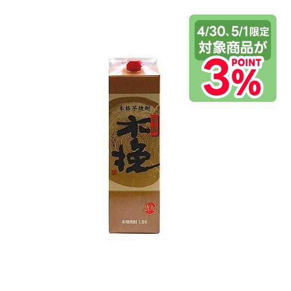 南九州産の厳選された芋（黄金千貫）を原料に、 宮崎・綾の本格焼酎蔵で熟練の蔵人達が、丹精込めて造りあげました。芋本来の自然な甘み、素朴でコクのある深い味わいの本格芋焼酎です。雲海 雲海酒造 芋 いも イモ いも焼酎 芋焼酎 本格焼酎 こびき...