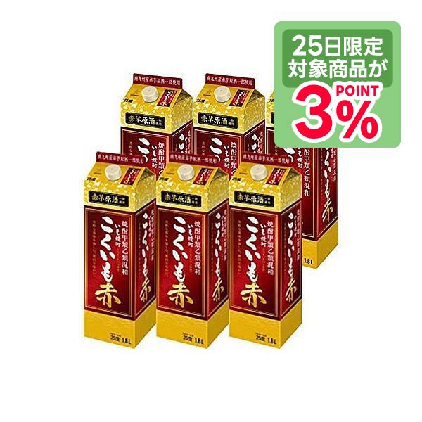 商品紹介すっきりした味わいの中にも芋焼酎らしい香りとコクを実現し大好評の「こくいも」を、赤芋原酒を含む南九州産のいも原酒を使用することで贅沢な味わいに仕上げました。 厳選した乙類焼酎とクリアな味わいの甲類焼酎とをブレンド。 赤芋由来の華やか...